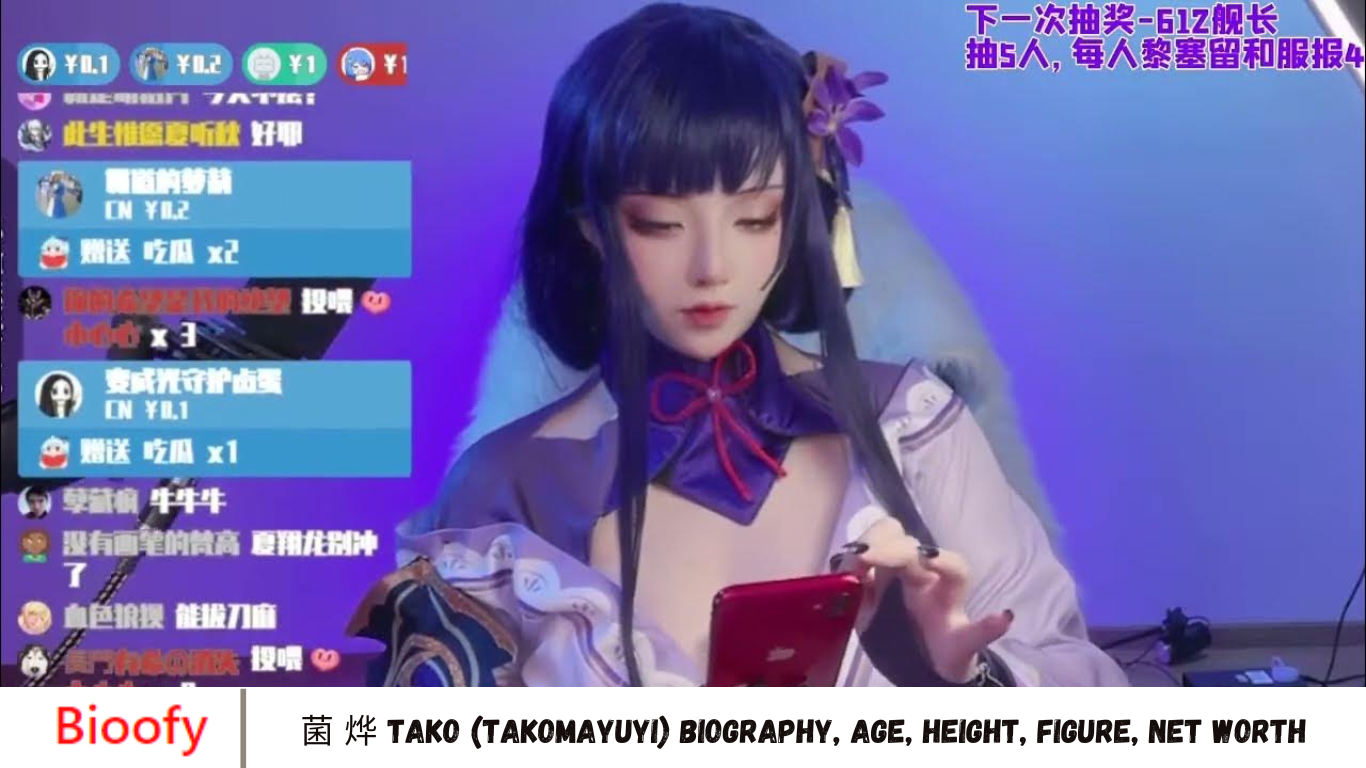 菌 烨 TAKO (takomayuyi) Biography, Age, Height, Figure, Net Worth - Bioofy